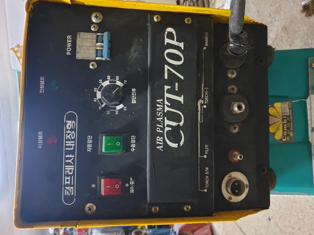 국산 콤프내장형 플라즈마 프라즈마절단기 70P 35만원 | 헬로마켓