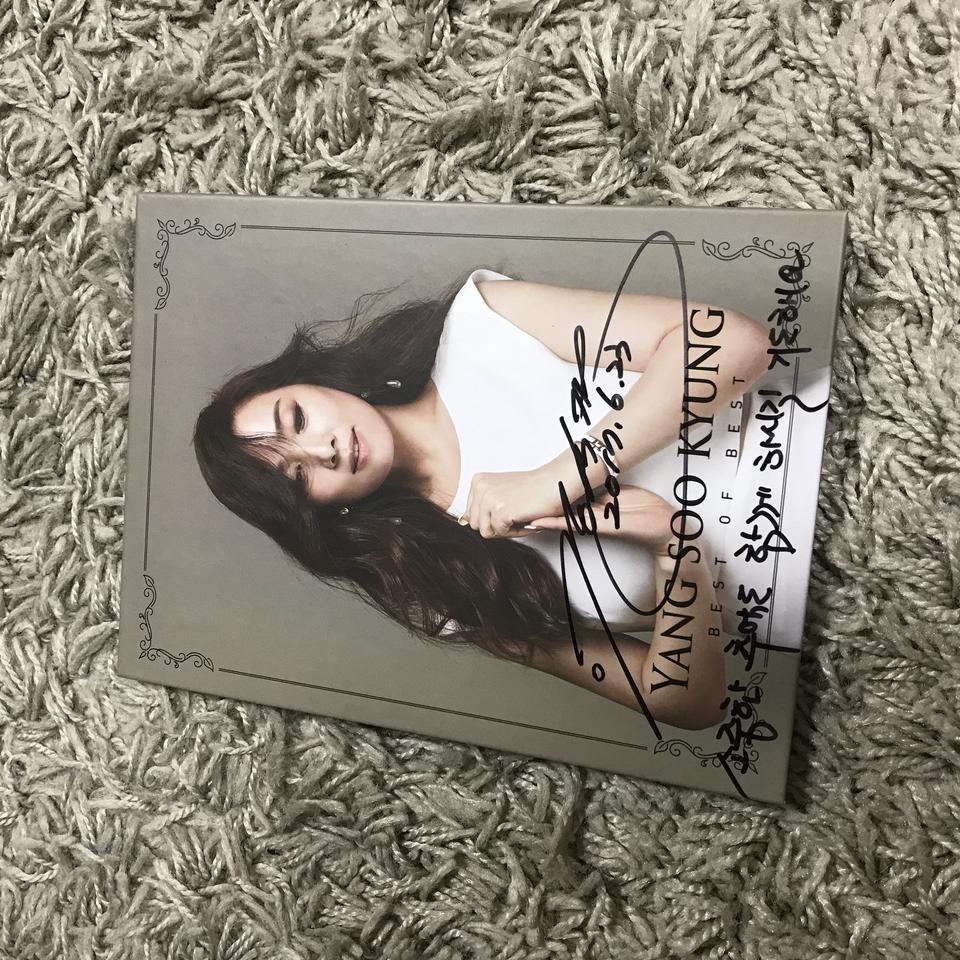 [친필싸인앨범] 양수경 BEST OF BEST 베스트... | 헬로마켓