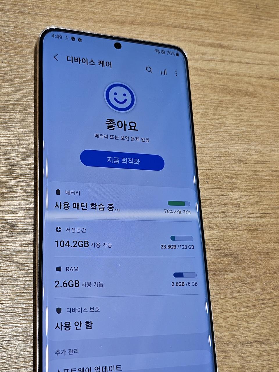 갤럭시퀀텀2(a826) 팝니다 | 헬로마켓