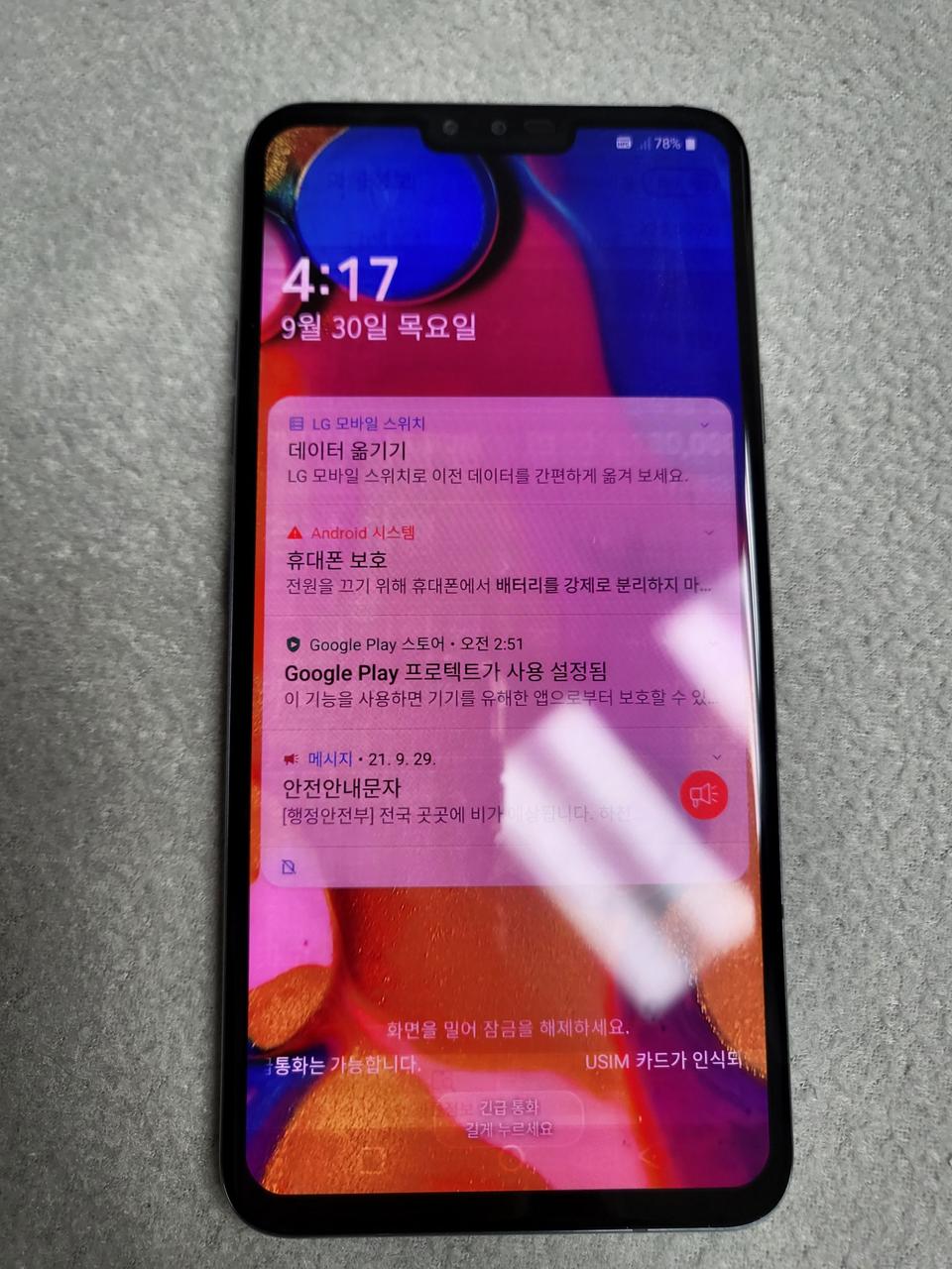 28.SKT/V40(V409)/그레이/128GB/핵잔... | 헬로마켓