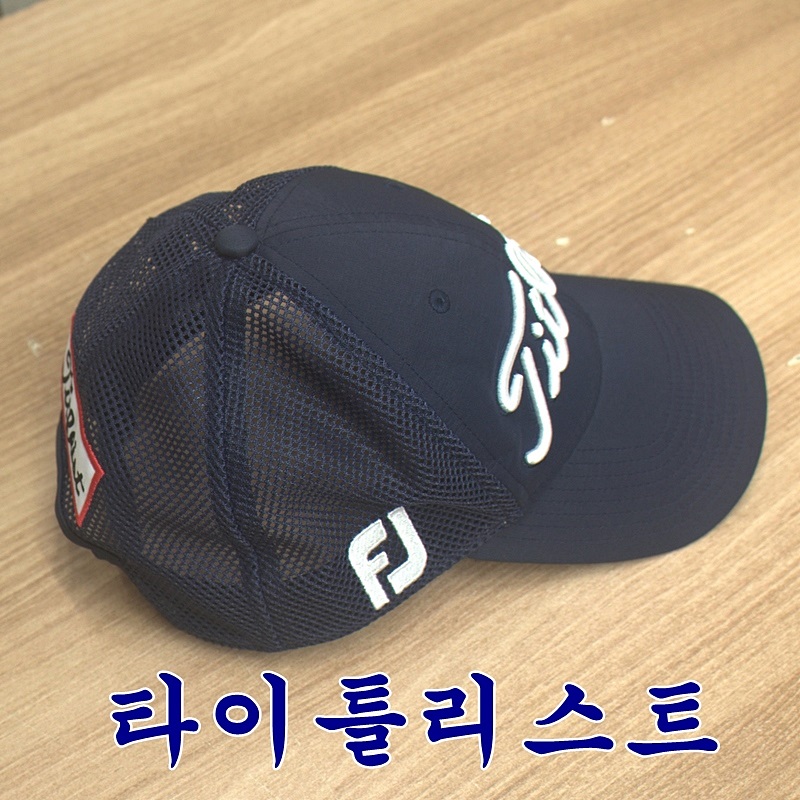 7549-타이틀리스트,남성용/투어퍼포먼스매쉬캡모자 | 헬로마켓