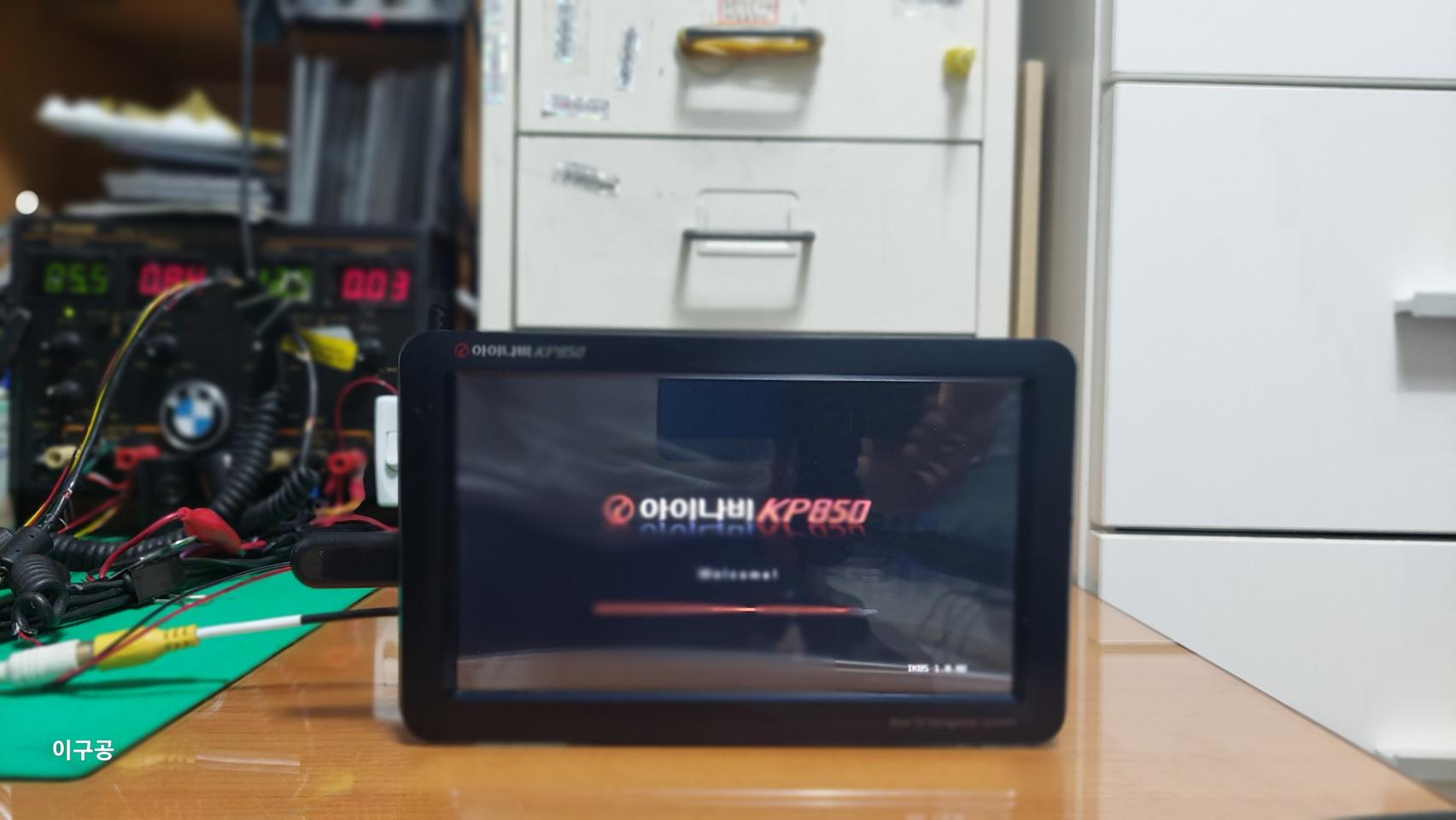 아이나비 KP850 7인치 3D 네비게이션 | 헬로마켓