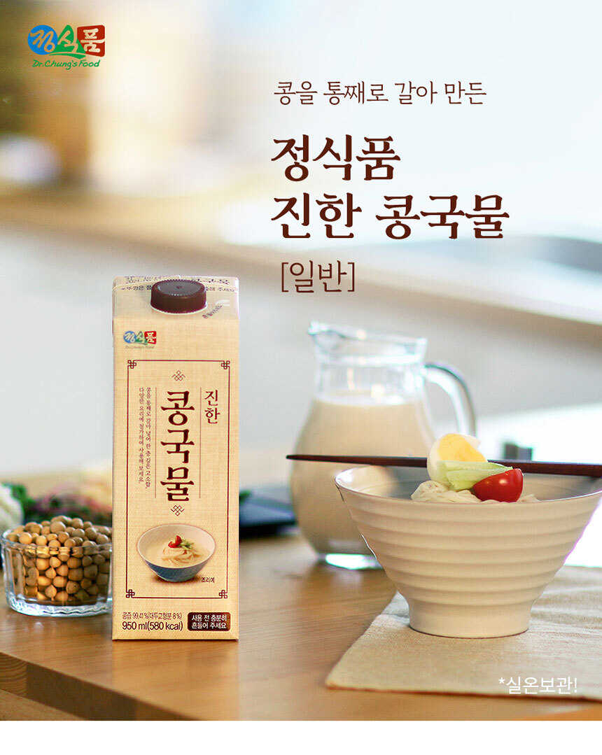 무료배송-정식품 진한 콩국물 950ml 6팩 | 헬로마켓