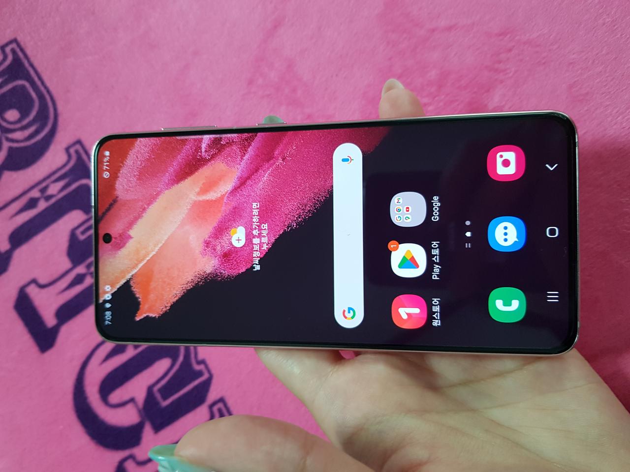 LG 갤럭시S21 5G 핑크 256G A급 판매합니다 | 헬로마켓