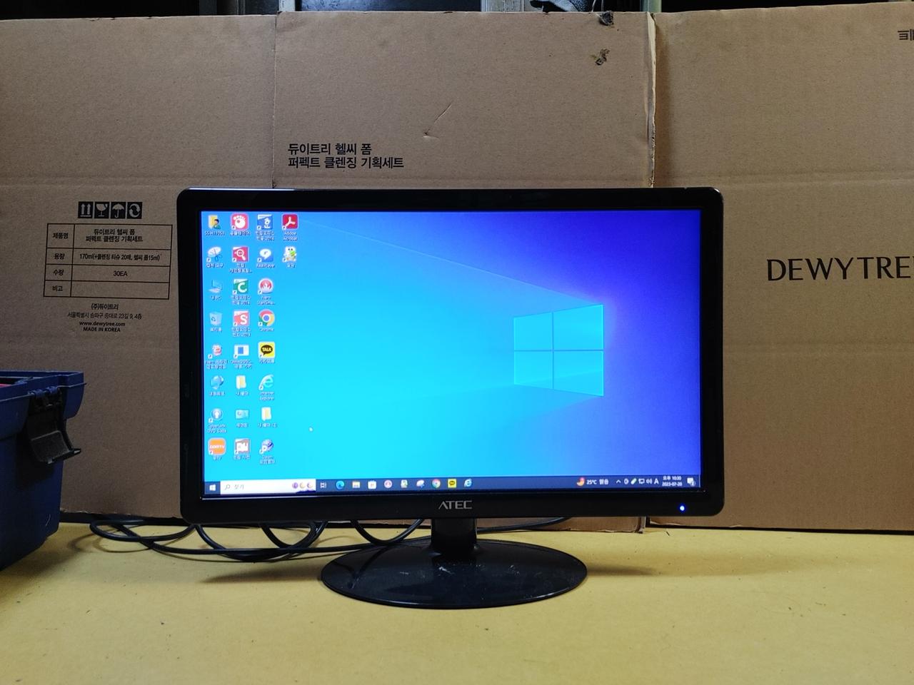 (2호) ATEC 23인치 LED 컴퓨터 모니터 | 세컨웨어(헬로마켓)