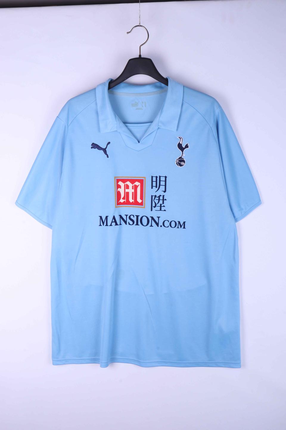 [2XL] 퓨마 토트넘 0809 원정유니폼 | 헬로마켓