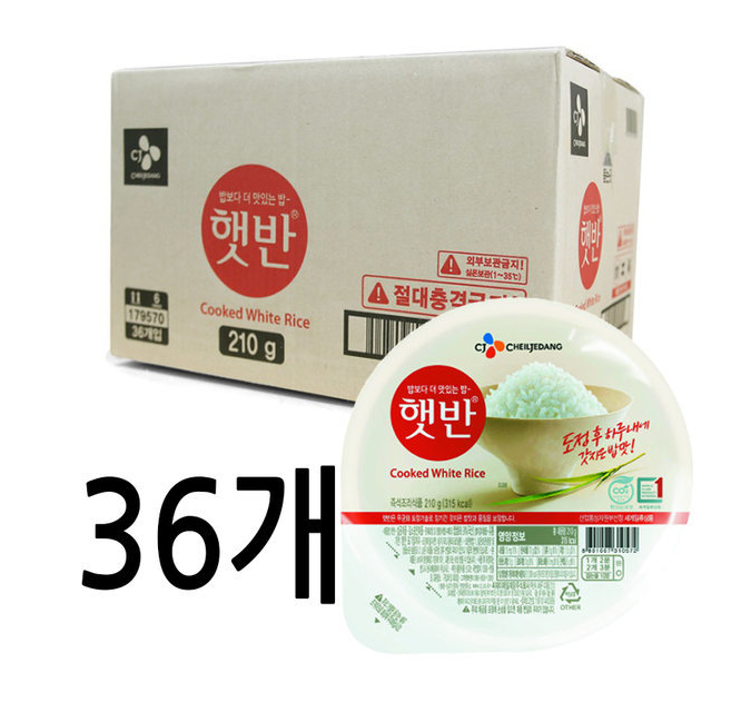 CJ 햇반 210g 36개 백미 즉석밥 | 세컨웨어(헬로마켓)