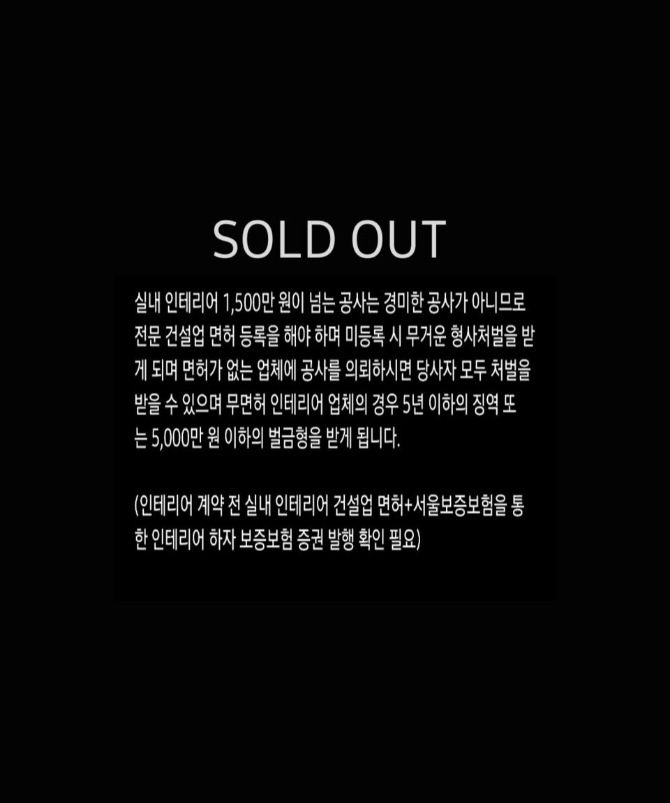 인테리어 공사 시공 EZON 삼성인터폰 SHT - 1... | 세컨웨어(헬로마켓)