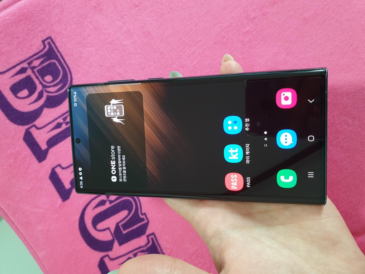 KT 갤럭시 S22울트라 그린 256G 저렴히 판매합니다 | 헬로마켓