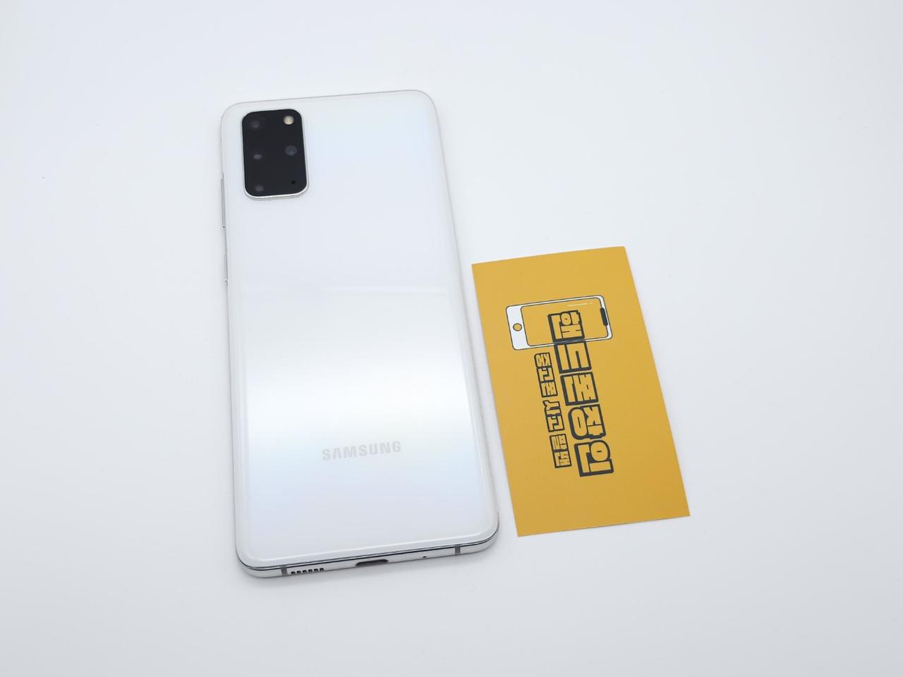 #할인가능 갤럭시 S20+ 256GB 화이트 / 0808 | 세컨웨어(헬로마켓)