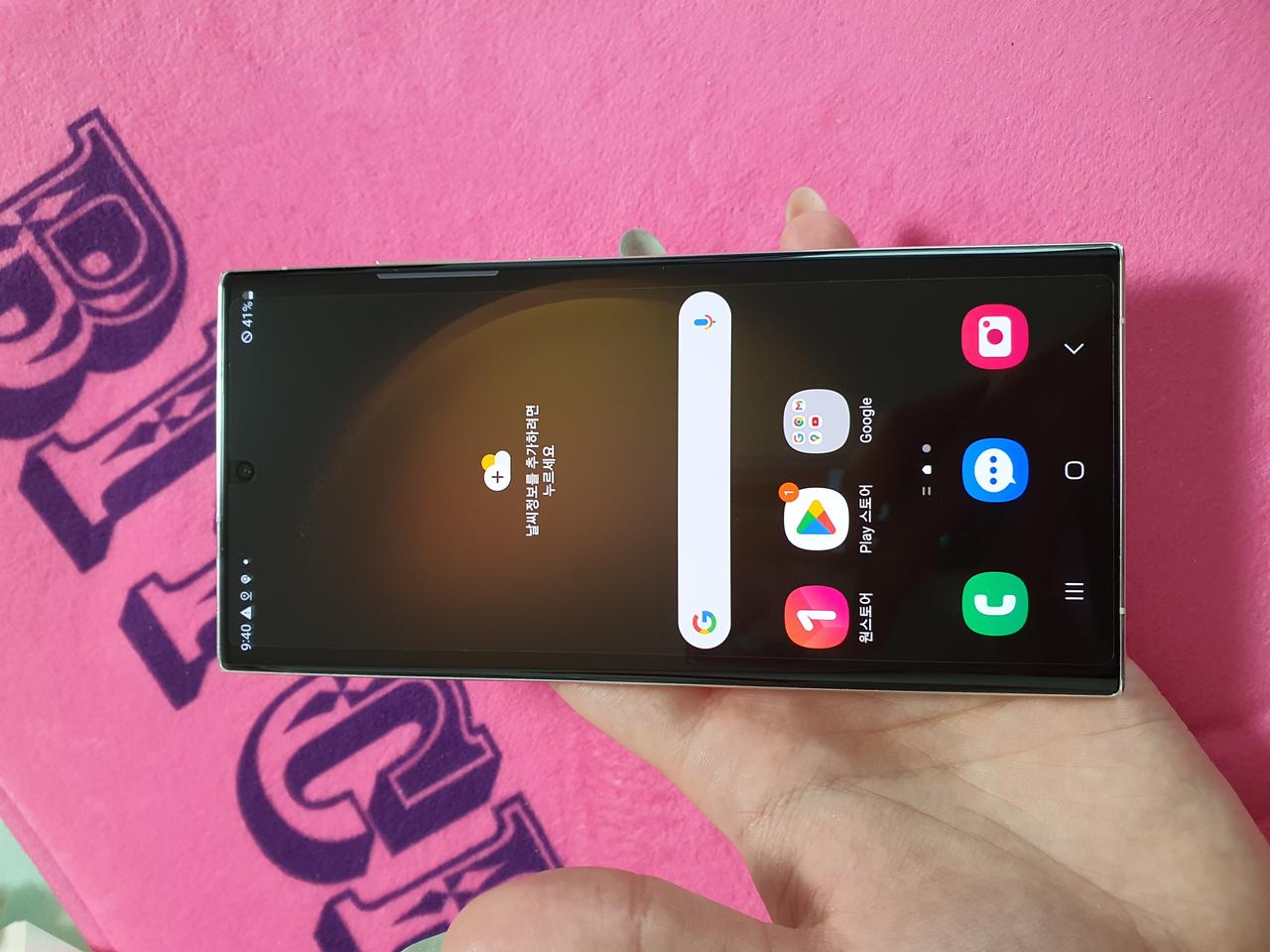 LG 갤럭시 S23울트라 크림 256G A급 판매합니다 | 헬로마켓