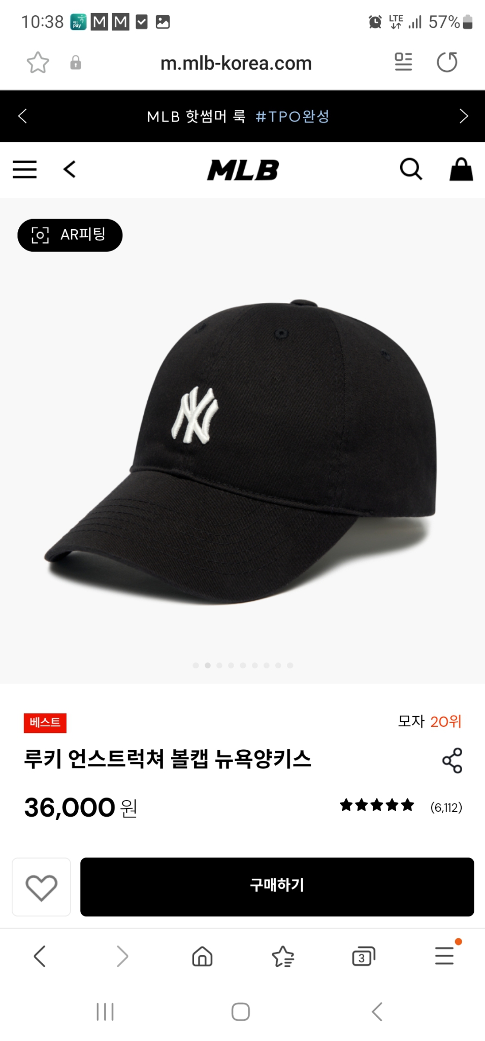 mlb cp77기본블랙볼캡 저렴히내놓습니다 | 세컨웨어(헬로마켓)