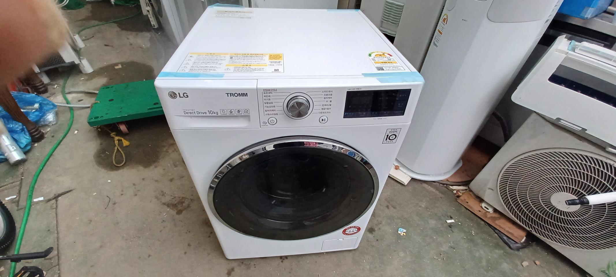 드럼세탁기10K/F10WR/LG세탁기10K | 세컨웨어(헬로마켓)