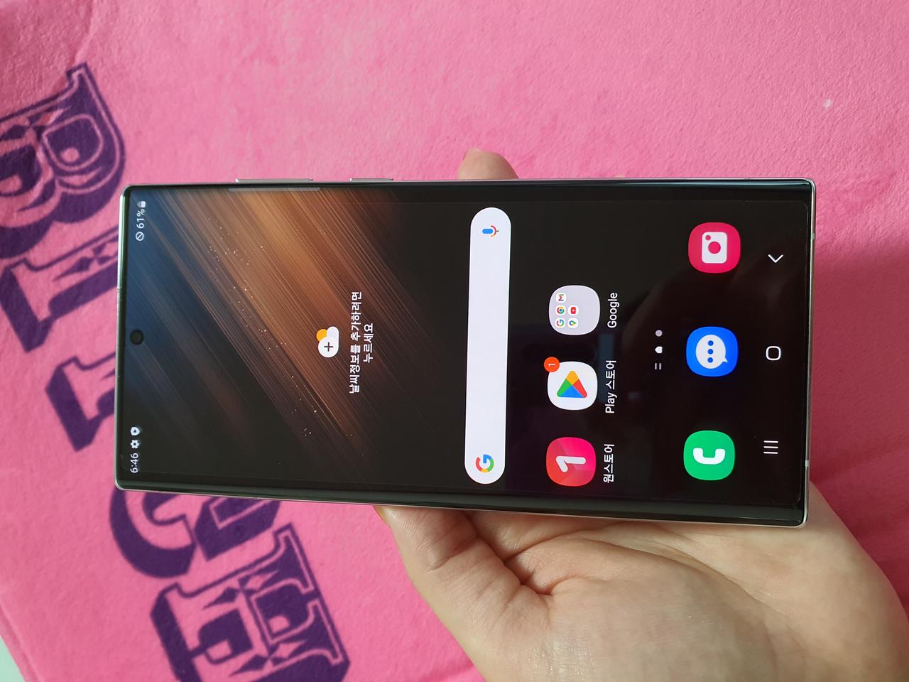 LG 갤럭시 S22울트라 화이트 256G A급 판매합니다 | 헬로마켓