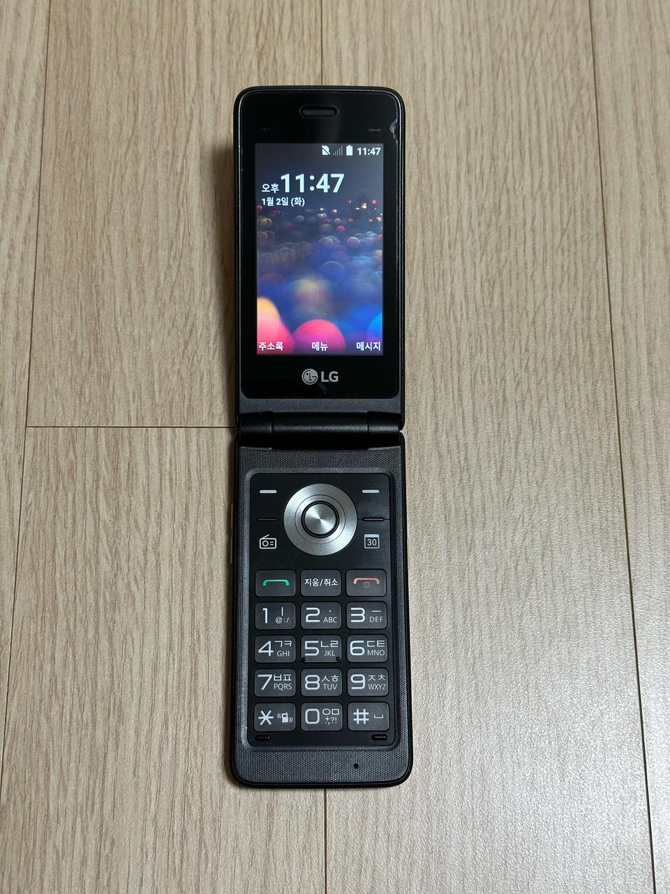 S급 Y110 LG 폴더 골드 천안 아산 | 세컨웨어(헬로마켓)