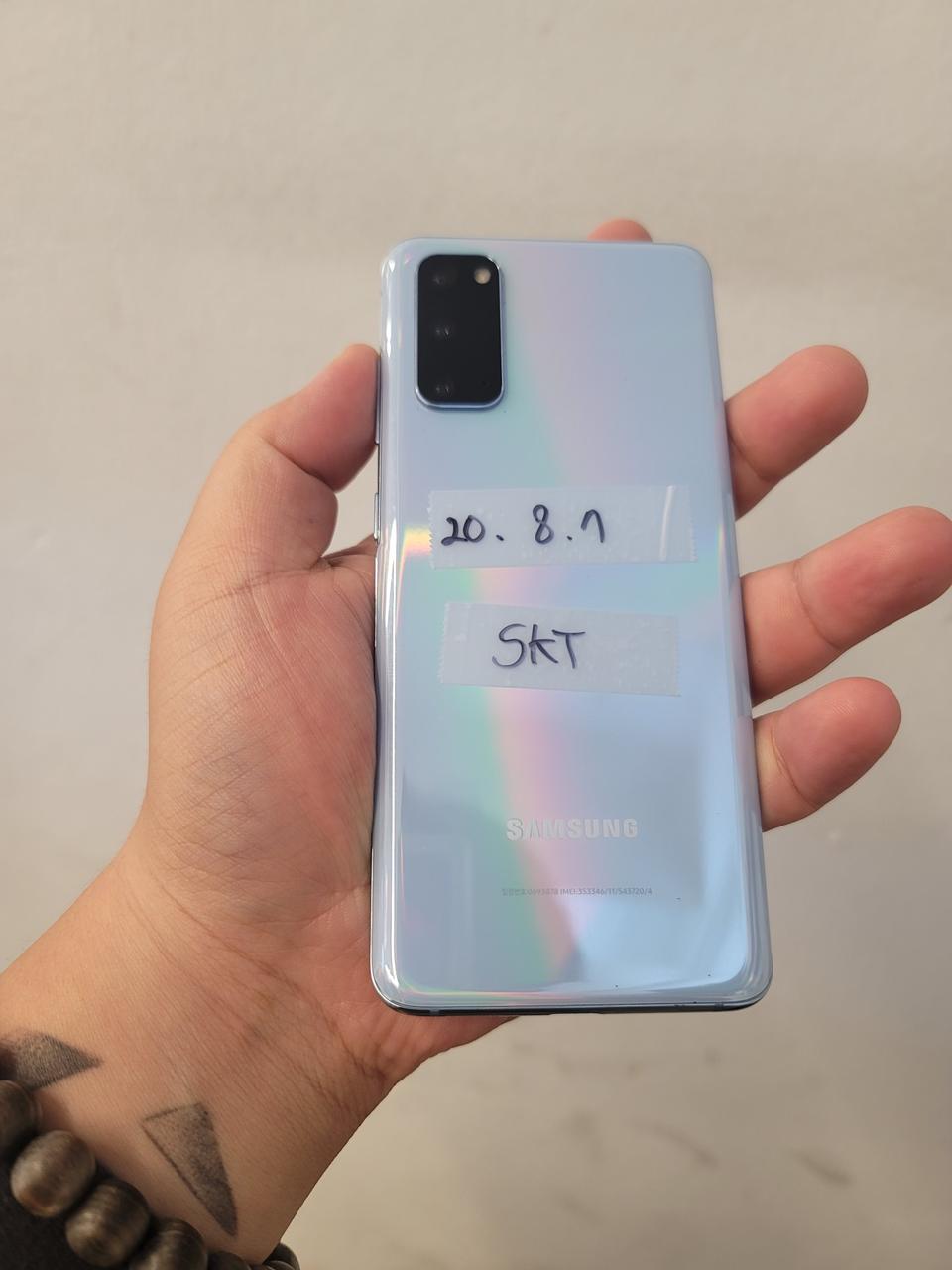 갤럭시s20 128G 블루 | 세컨웨어(헬로마켓)