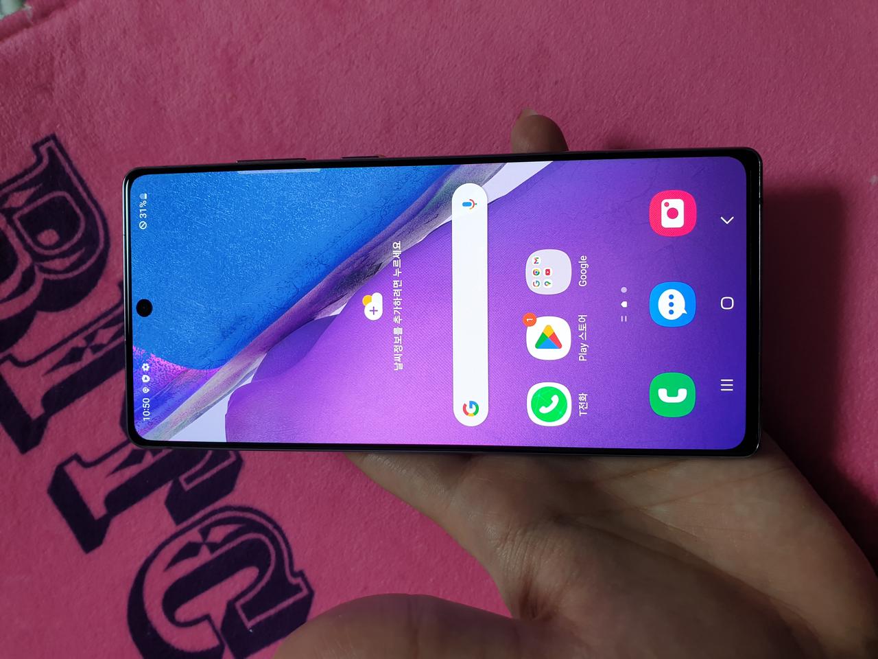 SK 갤럭시 노트20 5G 그레이 256G A급 정상... | 헬로마켓