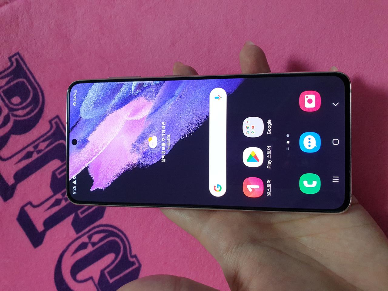 LG 갤럭시S21 5G 바이올렛 256G 판매합니다 | 헬로마켓