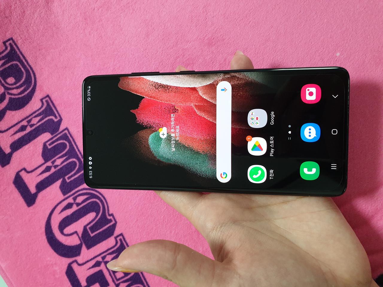 SK 갤럭시S21울트라 블랙 256G A급 정상해지폰 판매 | 헬로마켓