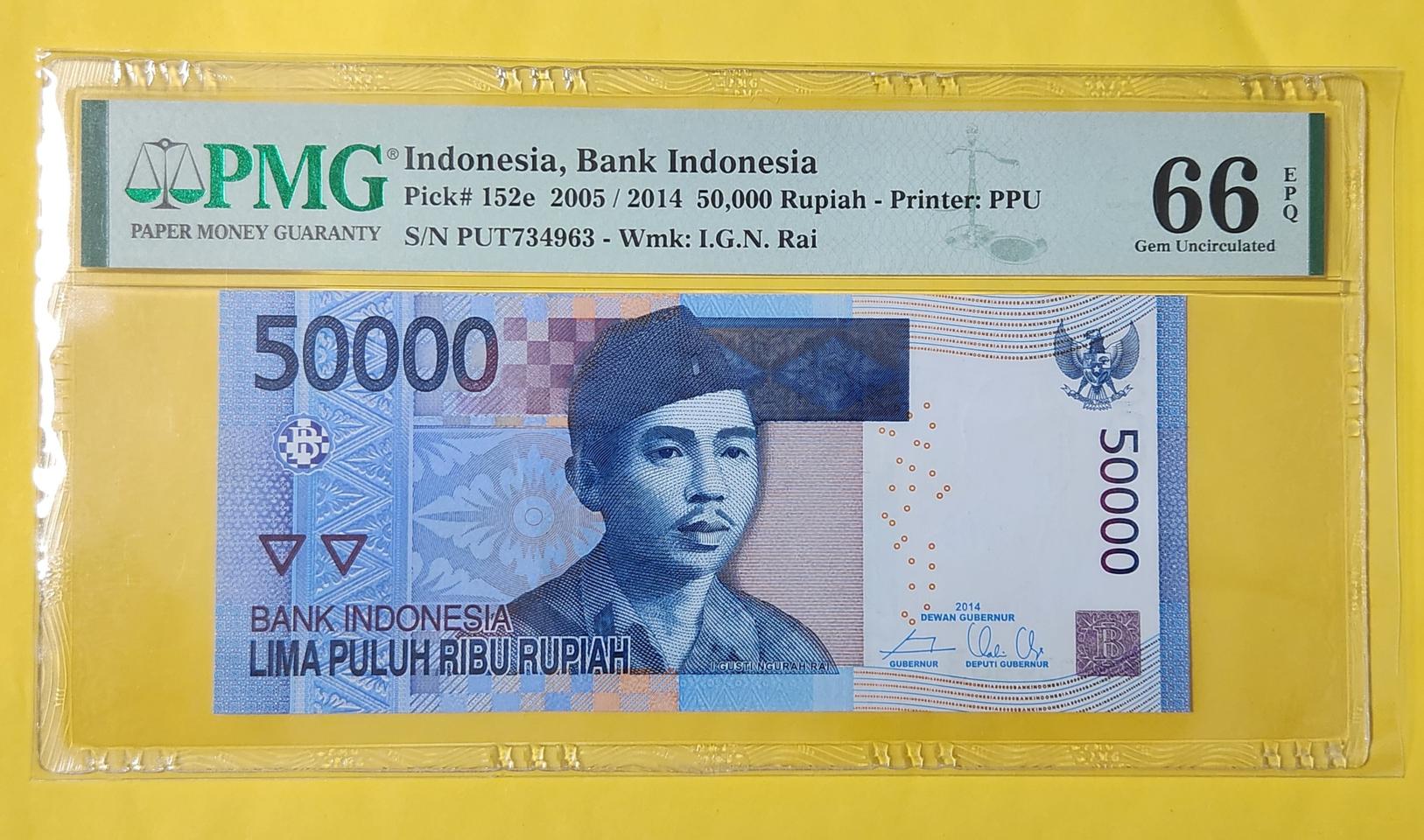 인도네시아 2005년 50000루피아, pmg66 | 헬로마켓