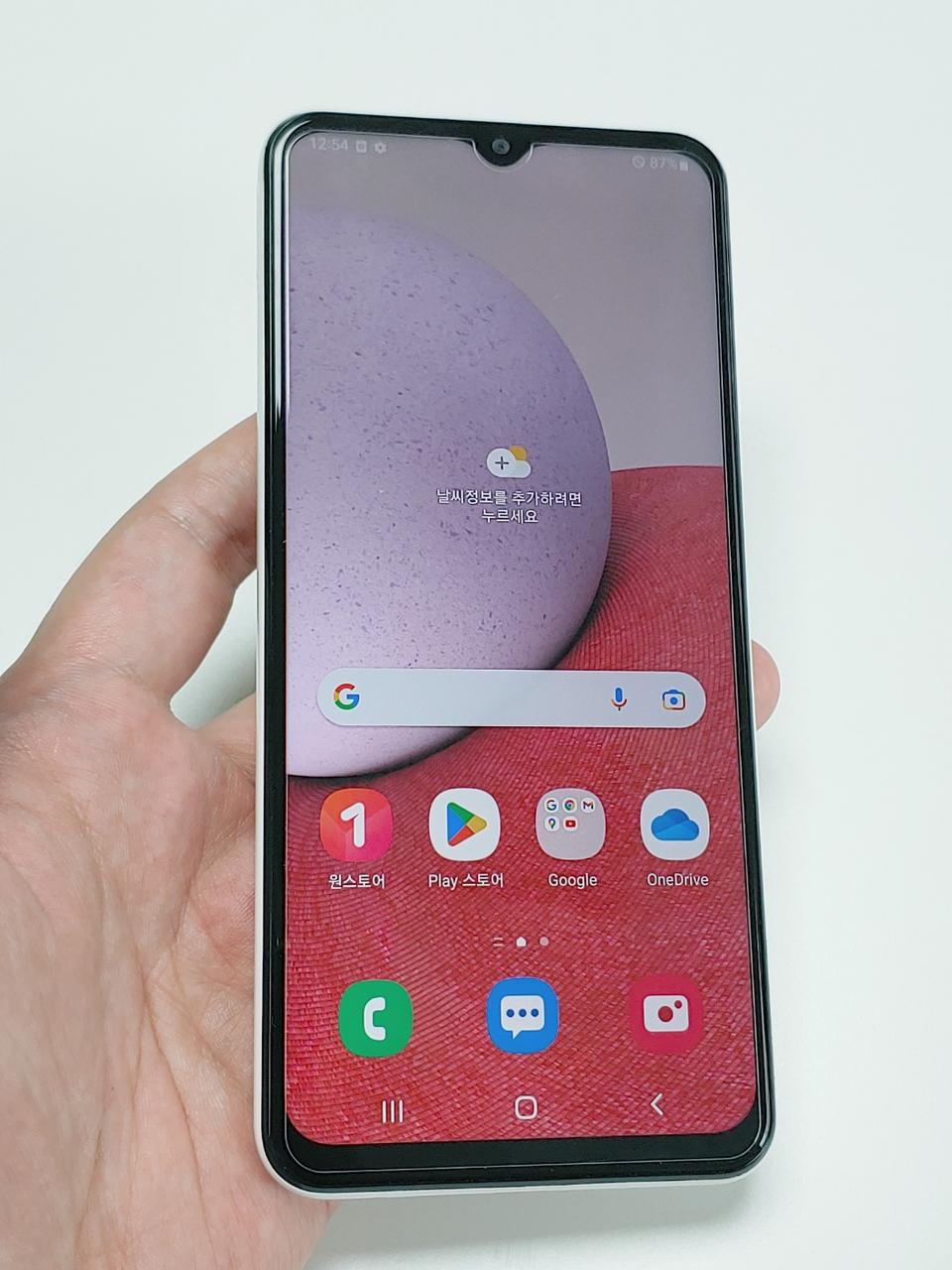 갤럭시 A13 화이트 A135 정상해지 | 헬로마켓