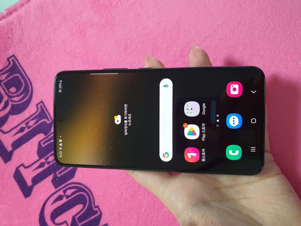 LG 갤럭시S22 5G 블랙 256G S급 판매합니다 | 헬로마켓