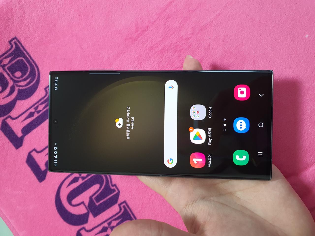 KT 갤럭시S23울트라 그린 256G S급 판매합니다 | 헬로마켓