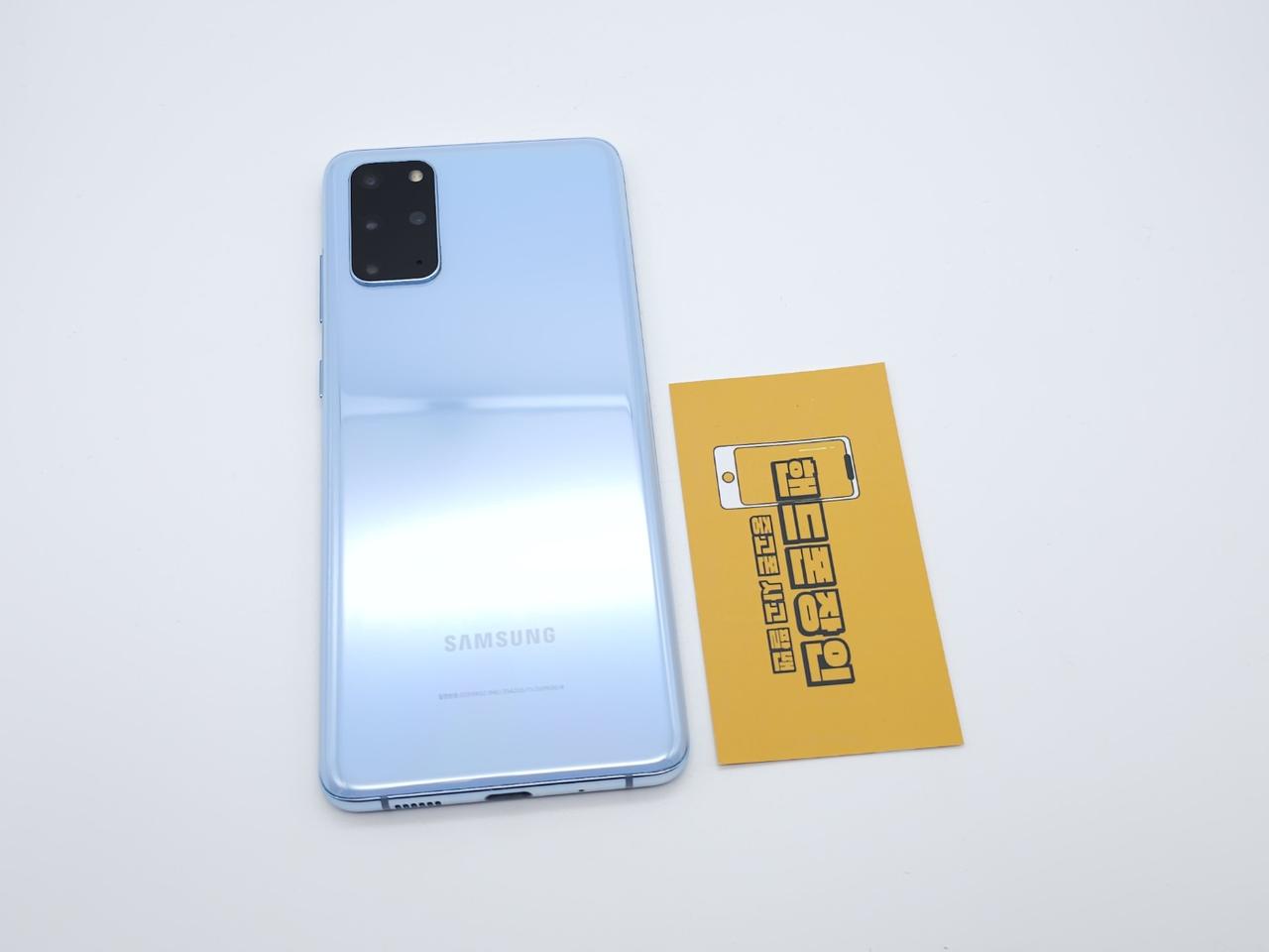 #할인가능 갤럭시 S20+ 256GB 블루 / 0818 | 세컨웨어(헬로마켓)