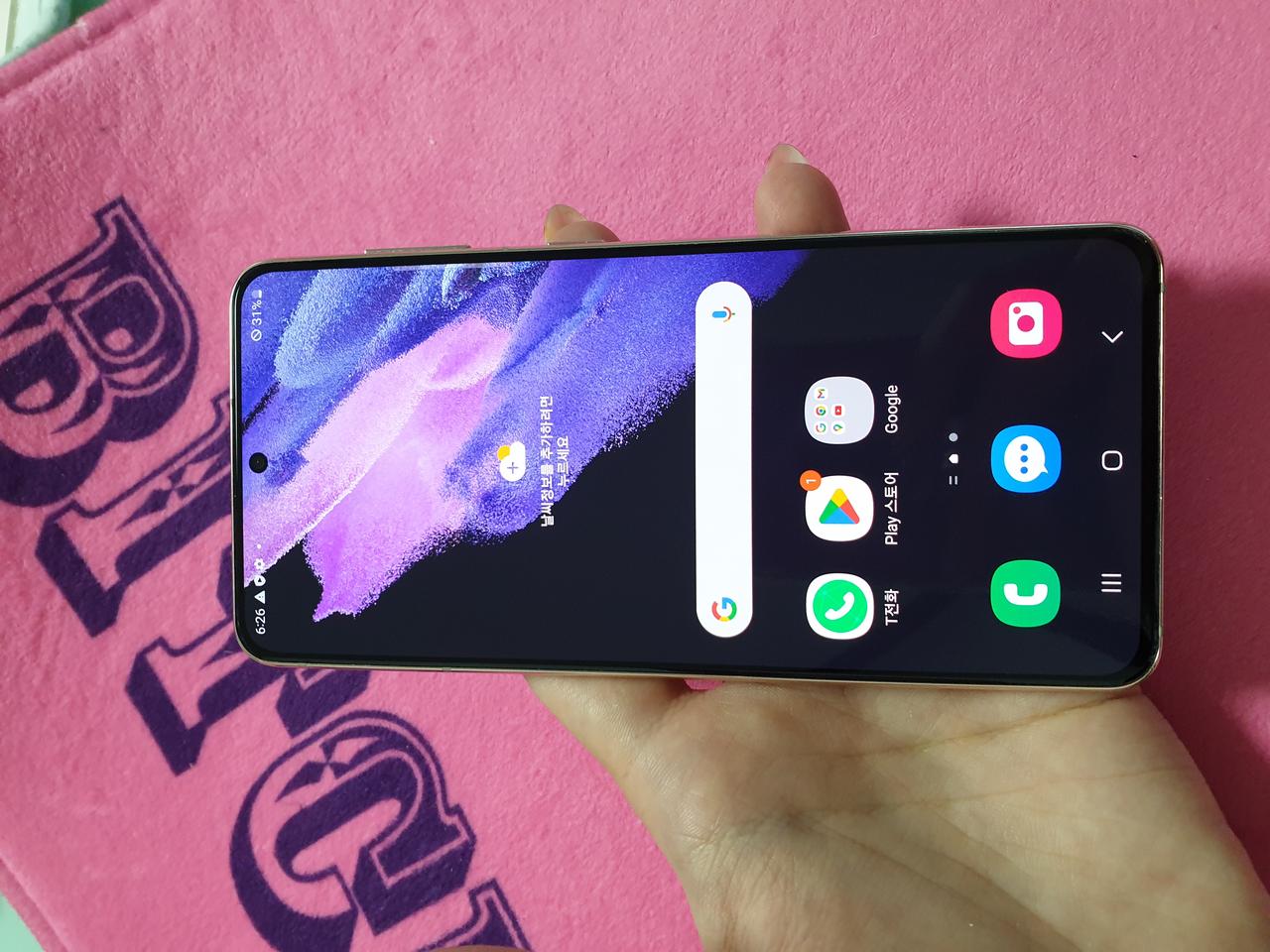 SK 갤럭시S21 5G 바이올렛 256G A급 판매합니다 | 세컨웨어(헬로마켓)