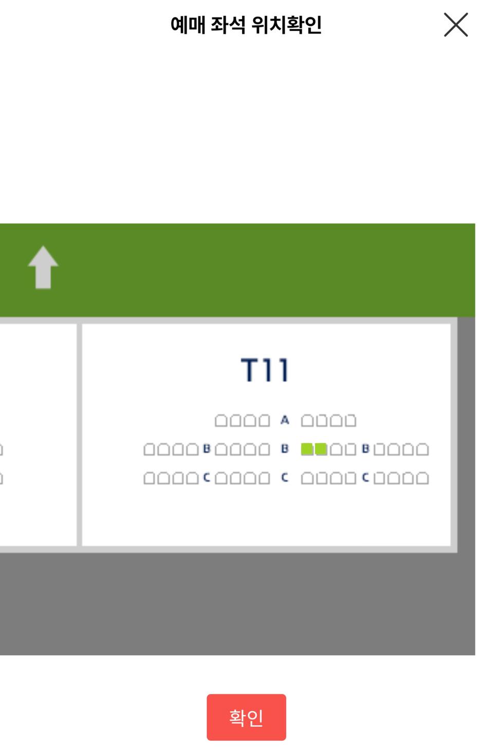 9/2(토) 키움vsKT 1루 2층 테이블석 2연석 ... | 헬로마켓