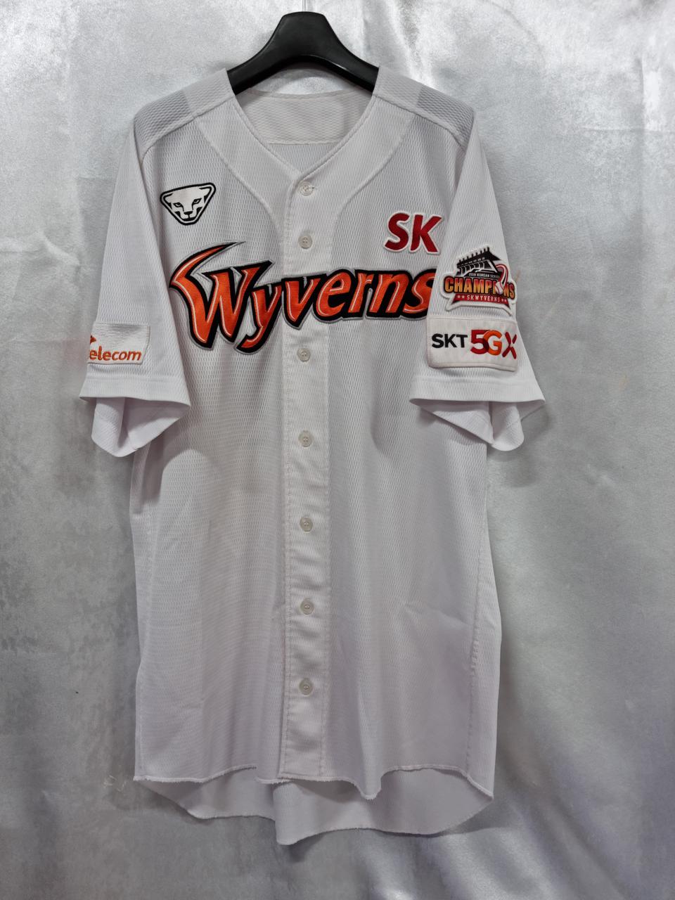 SK Wyverns(SSG 랜더스) 24번 최민재 105 | 헬로마켓