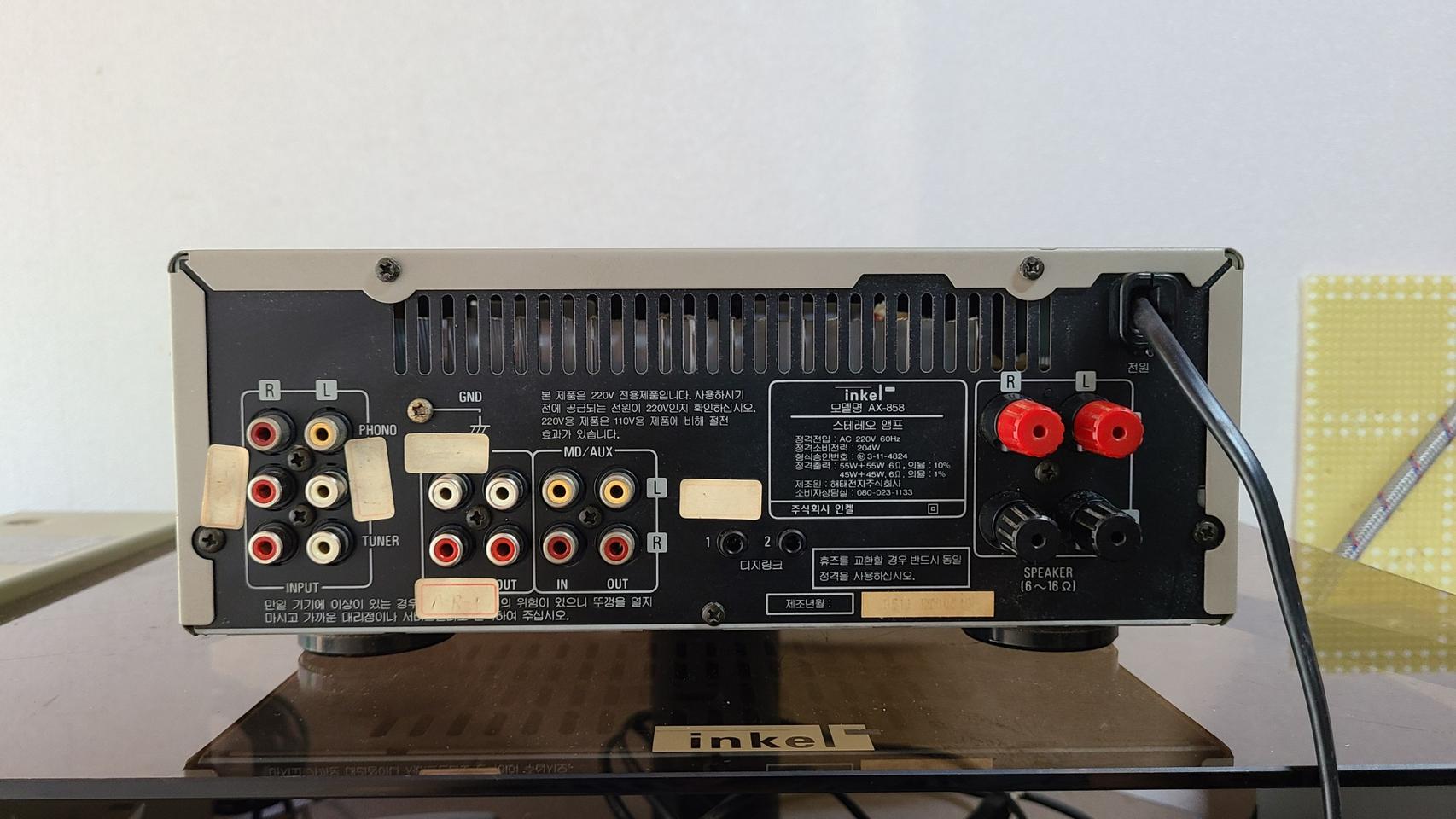 인켈 미니 인티앰프 AX 858 미니 튜너 TX 858 - 보소장터 - 보소보소