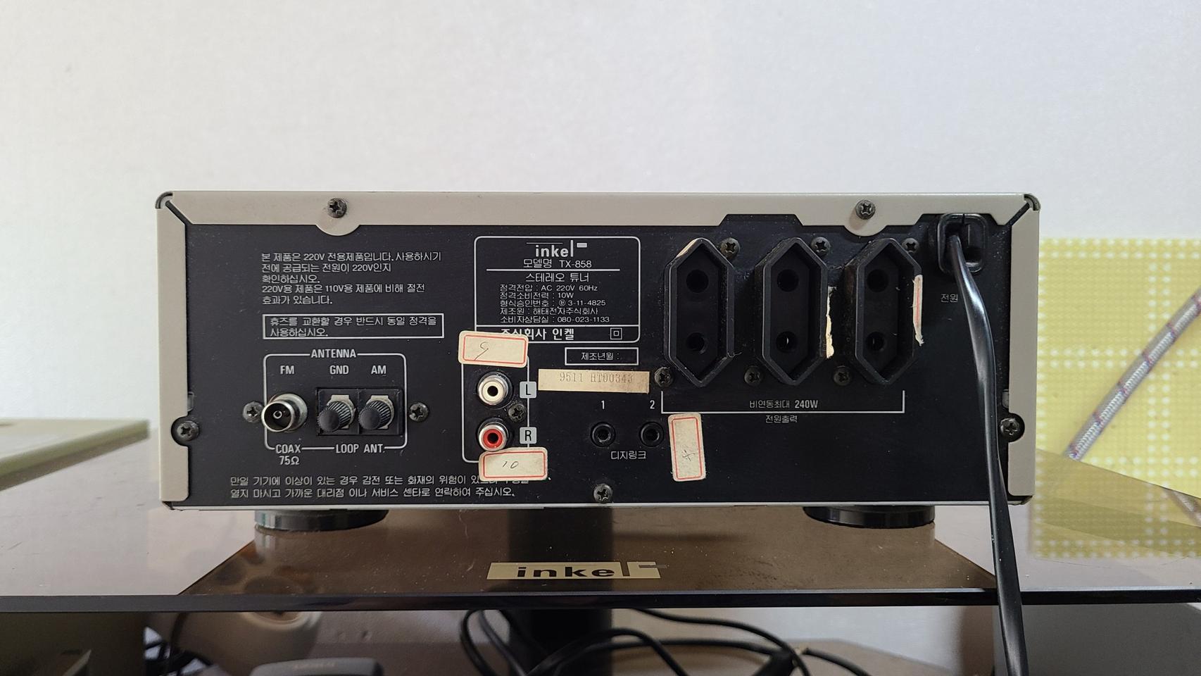 인켈 미니 인티앰프 AX 858 미니 튜너 TX 858 - 보소장터 - 보소보소