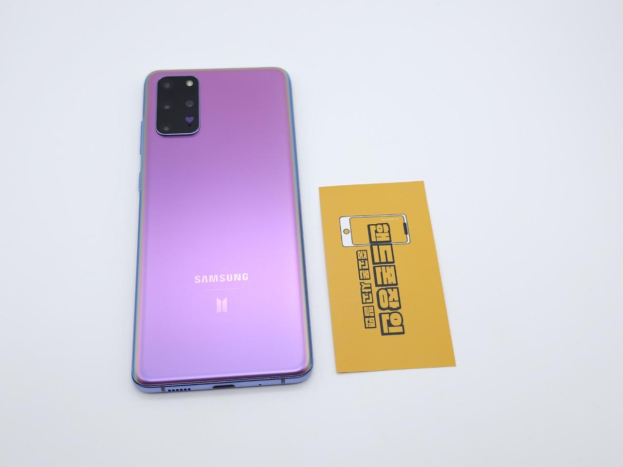 #할인가능 갤럭시 S20+ 256GB BTS (S급)... | 세컨웨어(헬로마켓)