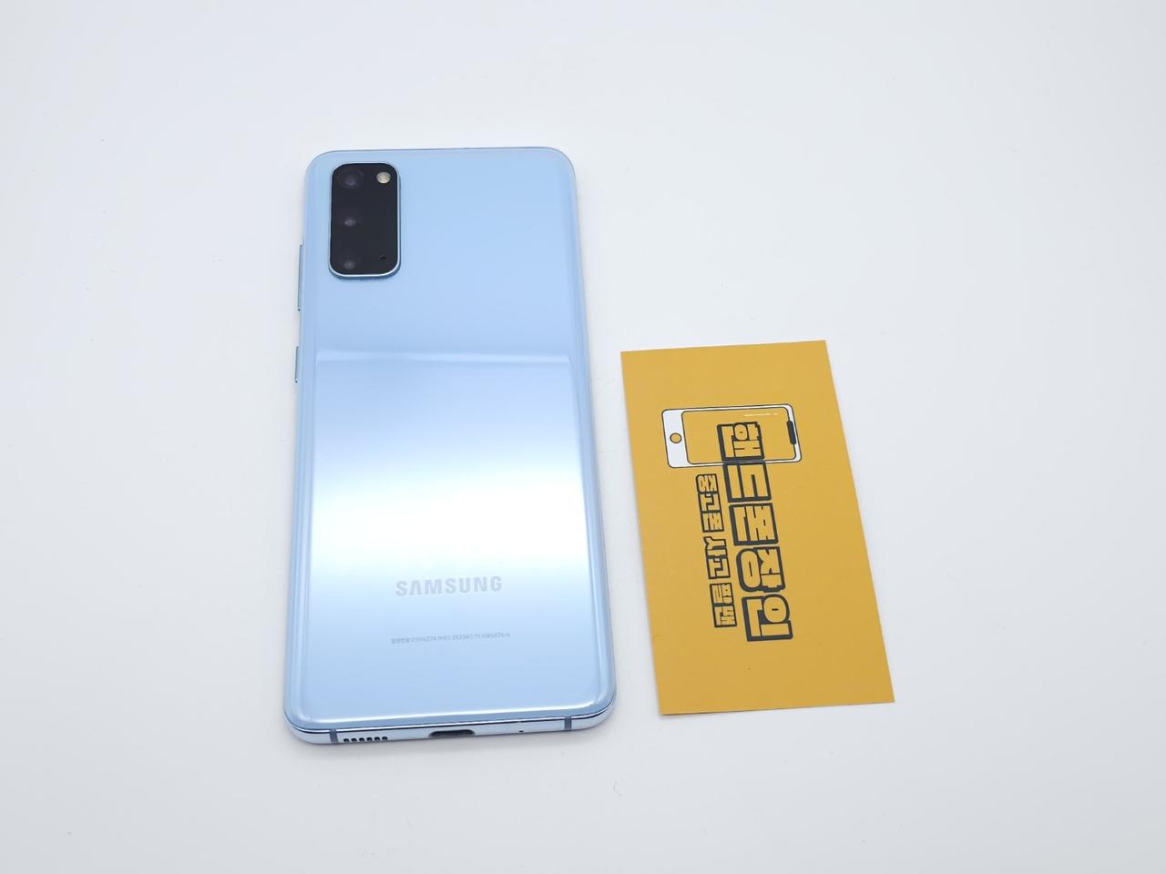 #할인가능 갤럭시 S20 128GB 블루 (S급) /... | 세컨웨어(헬로마켓)