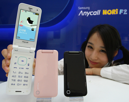 올드폰 애니콜 노리F2폰 SHW-A280S 3가지 색... | 헬로마켓