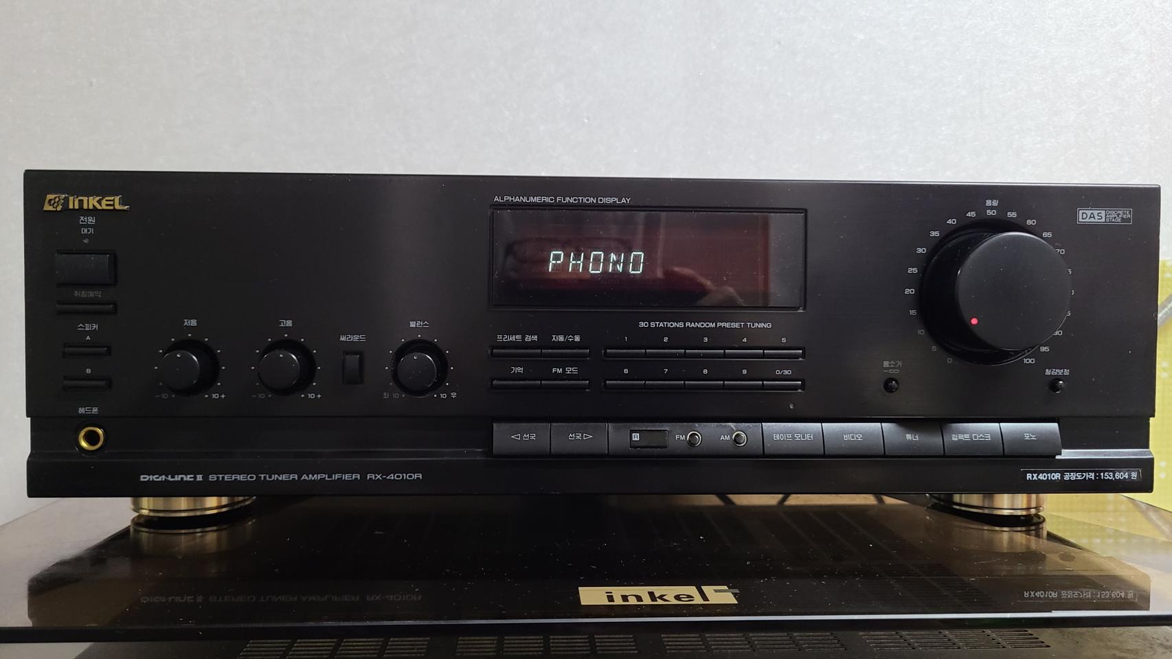 인켈 대출력인티앰프 2213 리시버앰프 RX 4010R - 보소장터 - 보소보소
