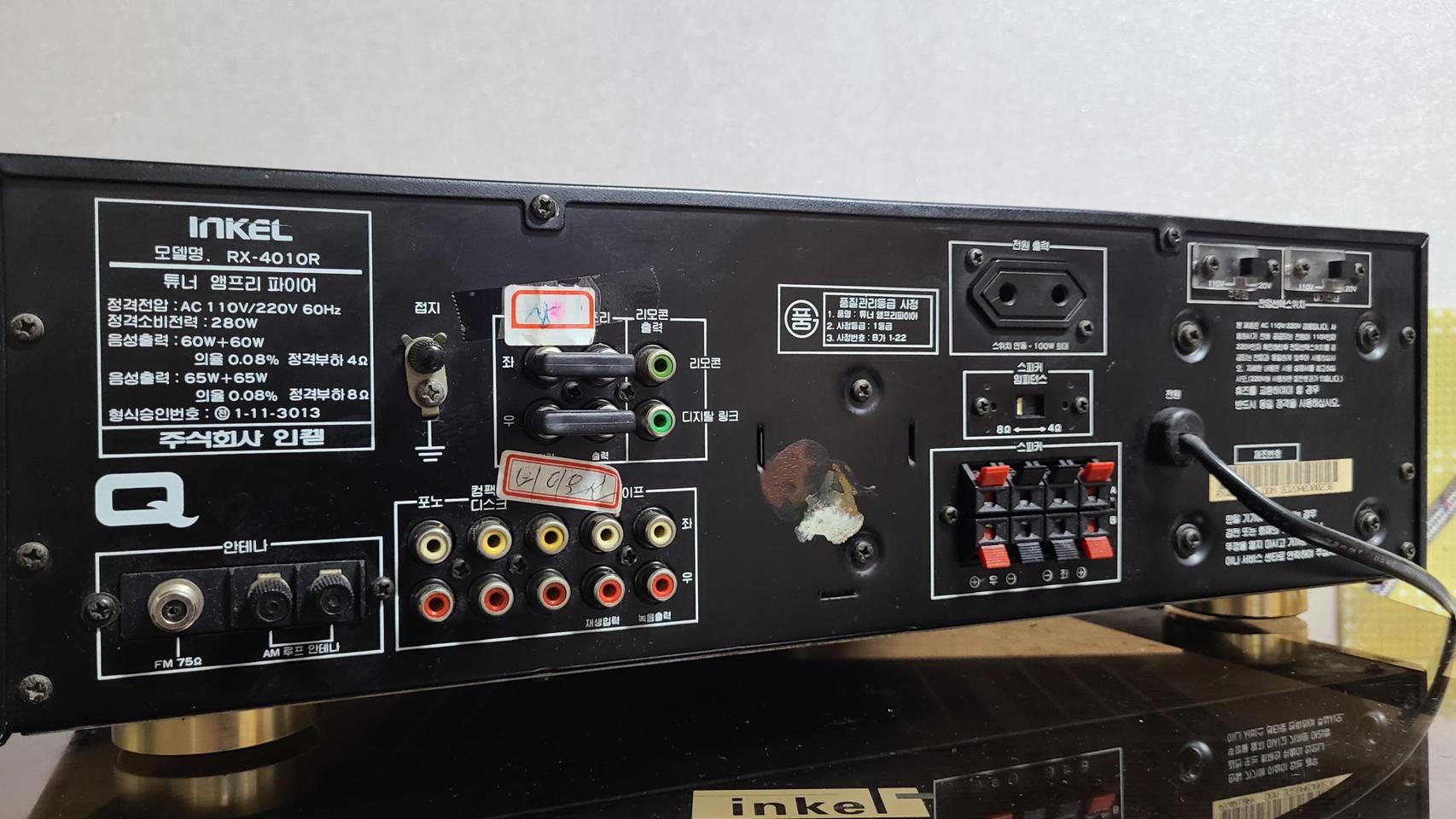 인켈 대출력인티앰프 2213 리시버앰프 RX 4010R - 보소장터 - 보소보소