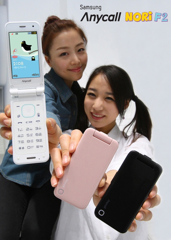 올드폰 애니콜 노리F2폰 SHW-A280K 3가지 색... | 세컨웨어(헬로마켓)