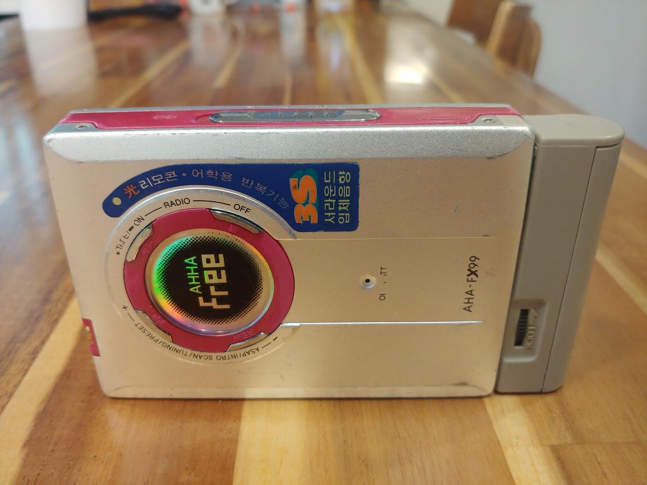 LG(AHA-FX99)-2 워크맨(라디오,카세트 레코... | 헬로마켓