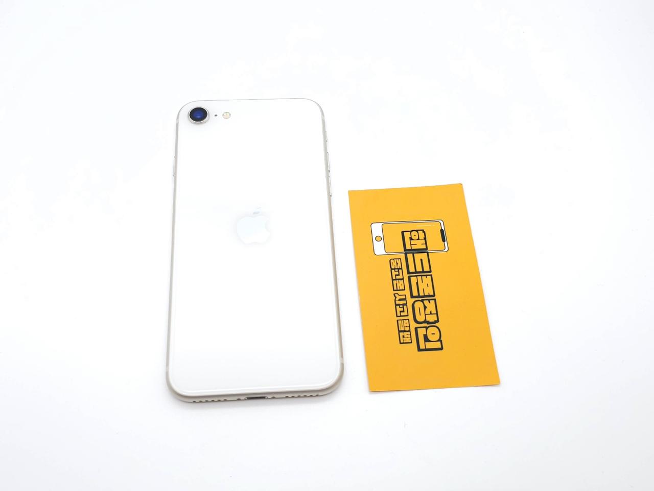 #중고폰 아이폰SE3 128GB 실버 (SS급) / ... | 세컨웨어(헬로마켓)