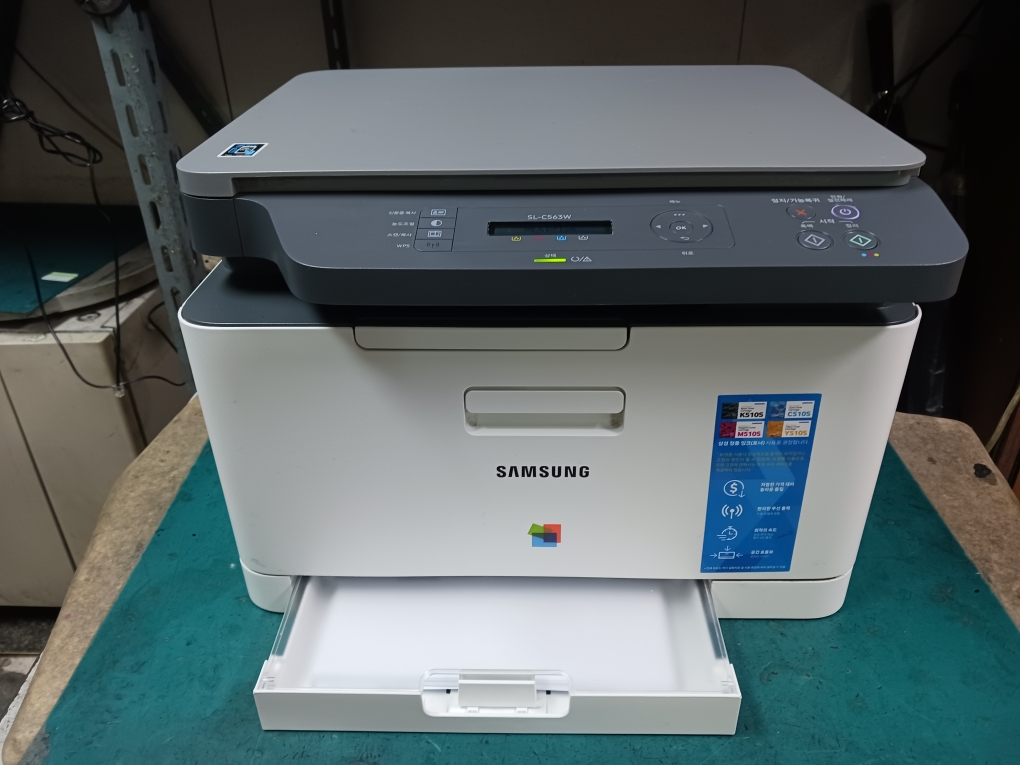 삼성SL-C563W칼라레이져복합기(무선출력) | 세컨웨어(헬로마켓)