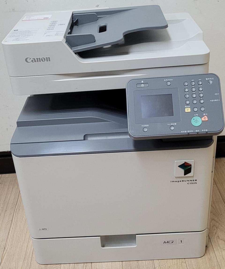 신형!! 캐논칼라레이져 복합기 C1325 판매합니다. | 헬로마켓