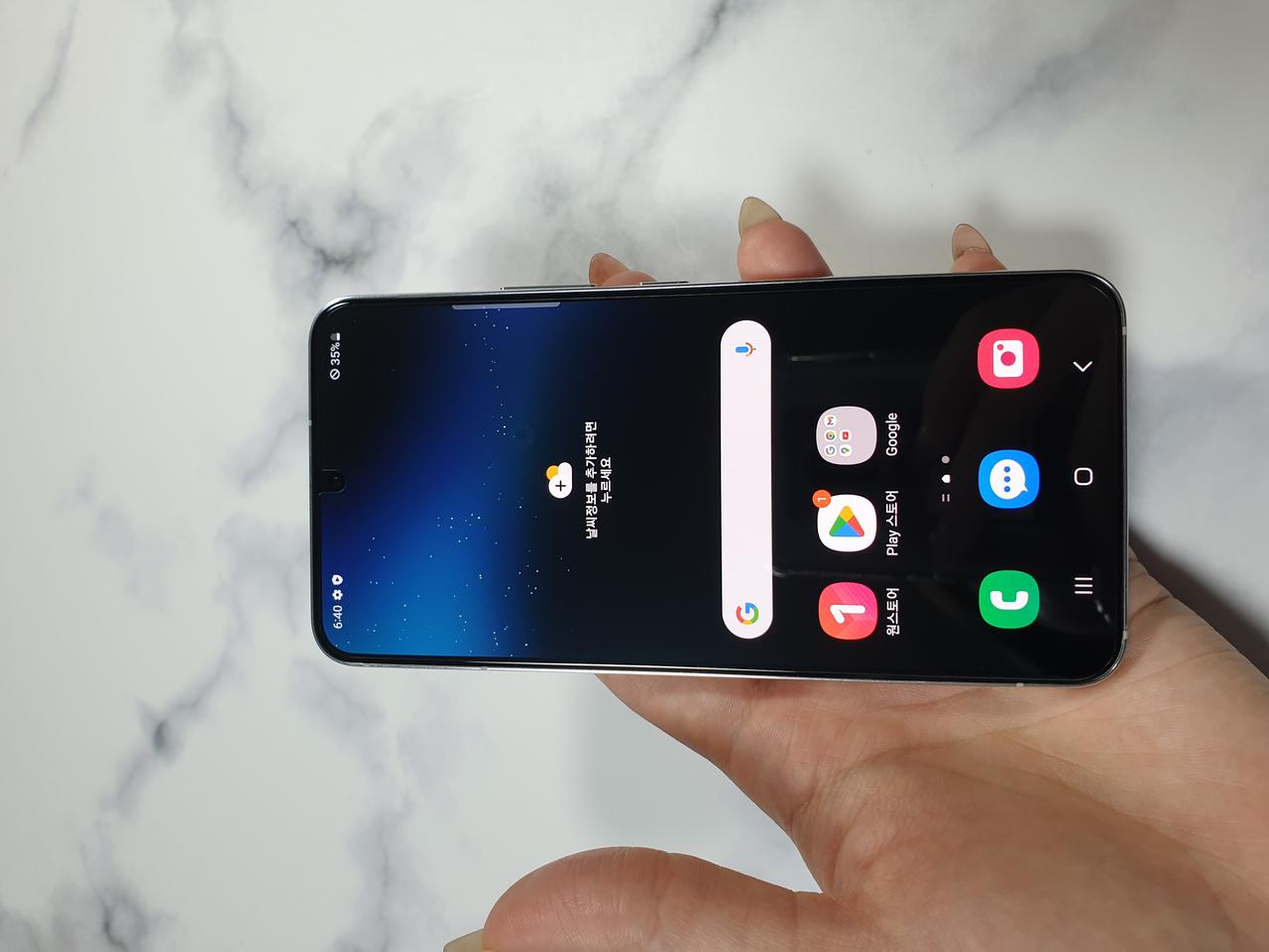 KT 갤럭시S22 5G 화이트 256G S급 판매합니다 | 헬로마켓