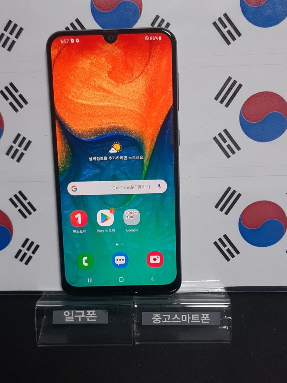 (일구폰) 삼성 갤럭시A30 A305N 32G 공기계... | 헬로마켓