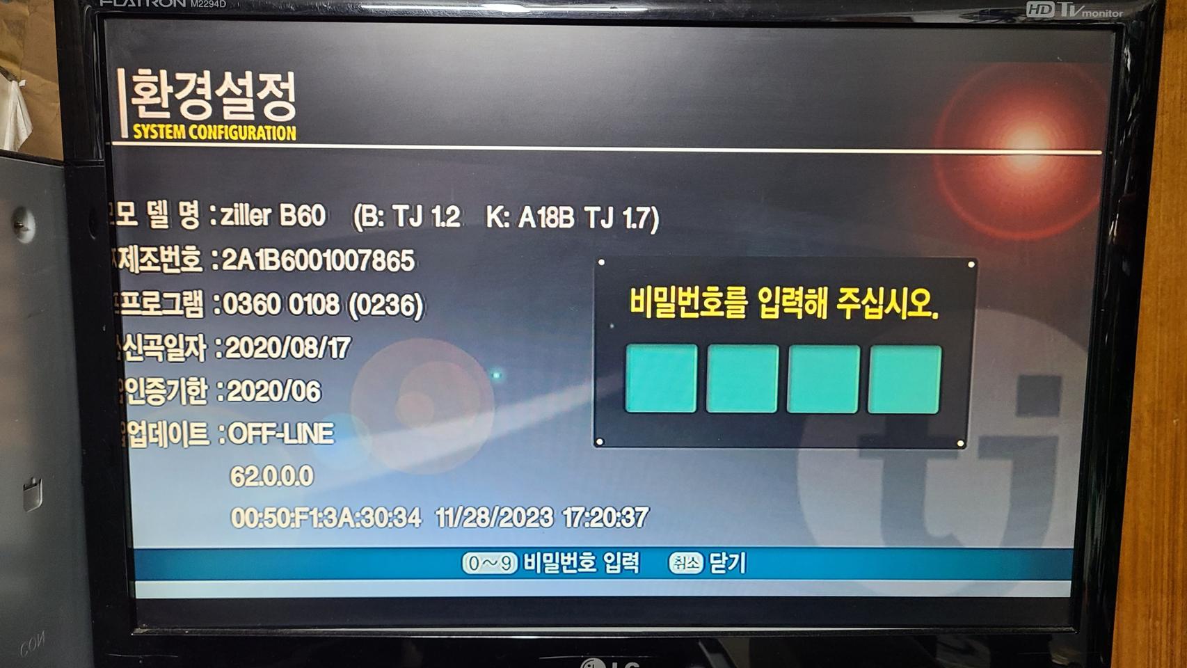 TJ B60노래방 앰프 TA360 - 보소장터 - 보소보소