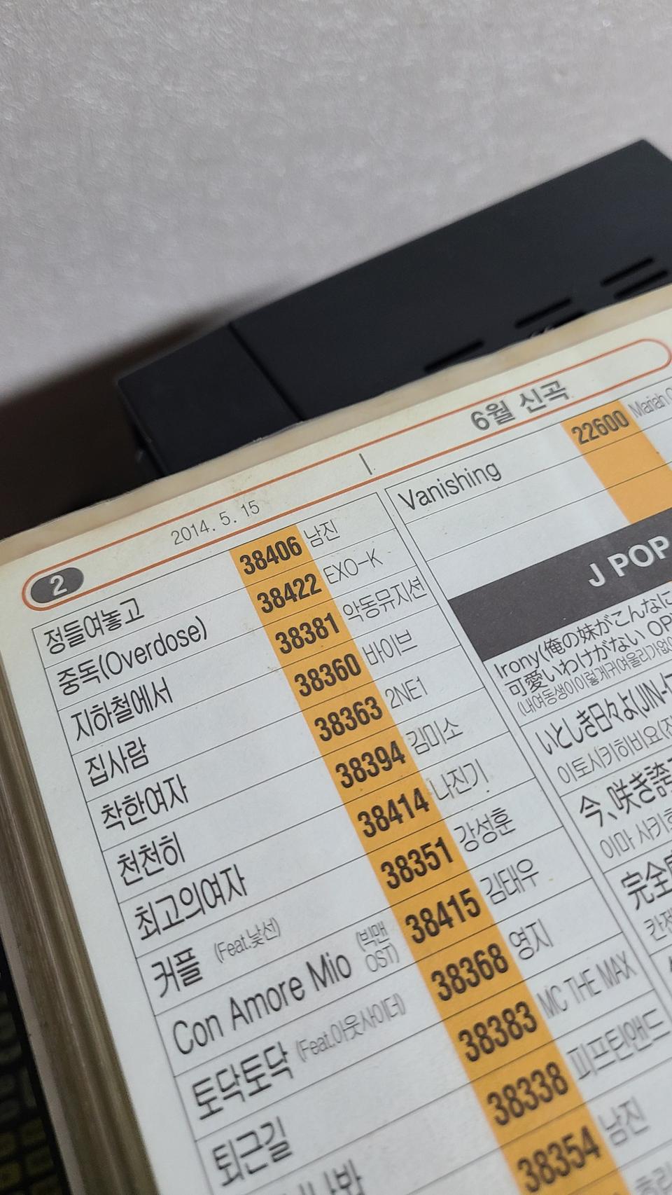 TJ B60노래방 앰프 TA360 - 보소장터 - 보소보소