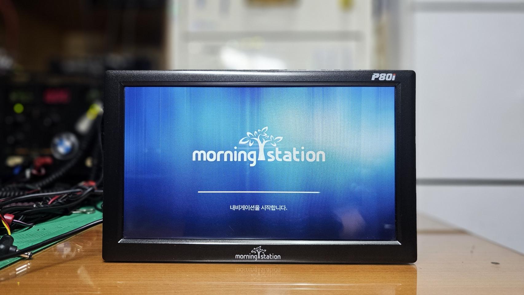 모닝스테이션 P80i 8인치 3D네비게이션 | 헬로마켓