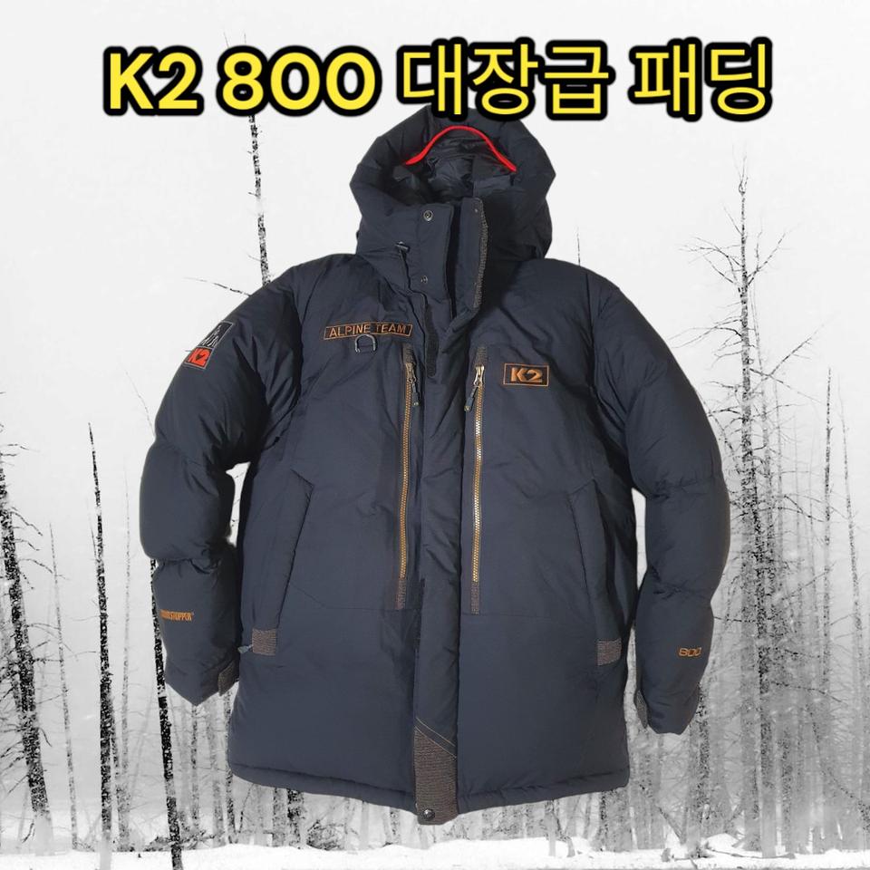 끝판왕 대장급 필파워800 K2 케이투 알파인팀 로고... | 헬로마켓