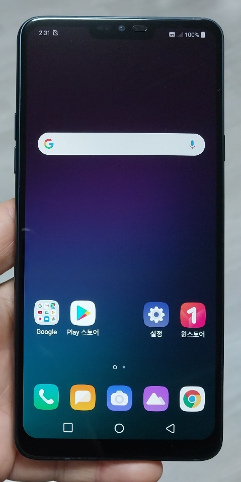LG Q9(Q925) 블루 64GB 싸게 팝니다. | 세컨웨어(헬로마켓)